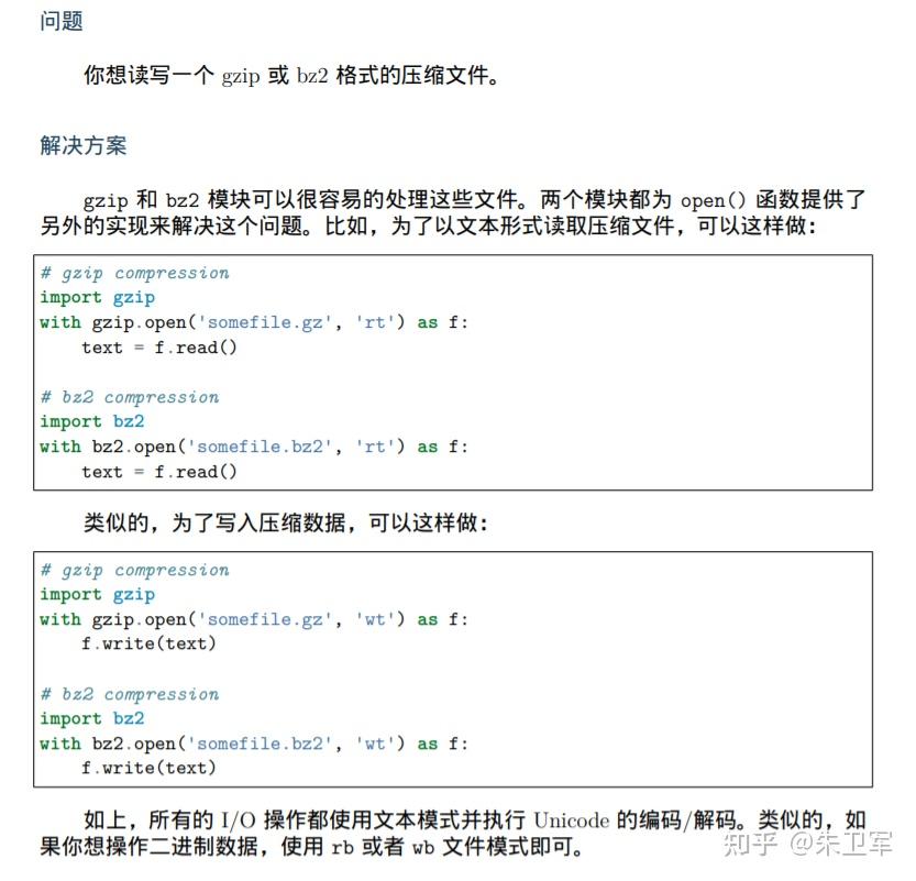 Python cookbook阅读过的感觉怎么样？ - 知乎
