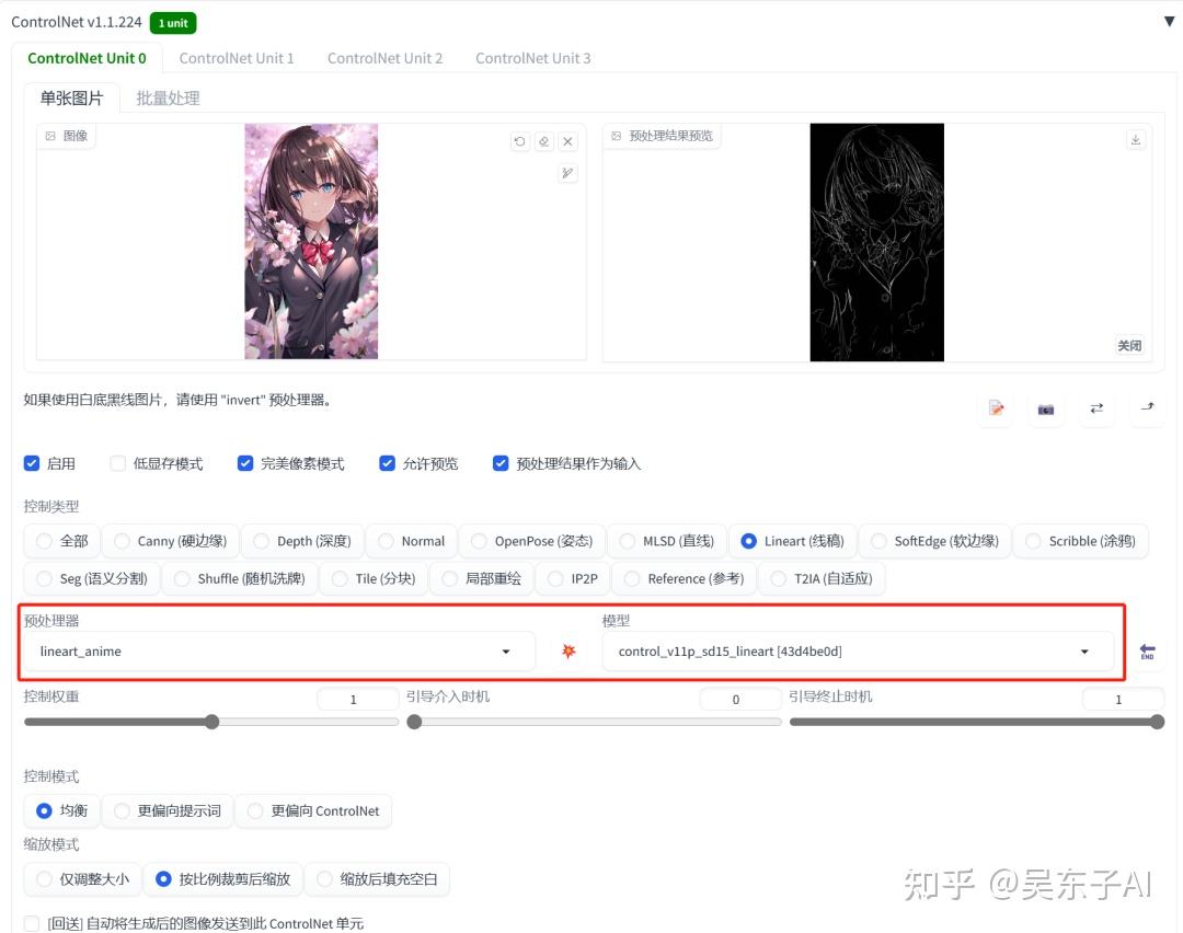 耗时7天，终于把15种ControlNet模型搞明白了！ - 知乎