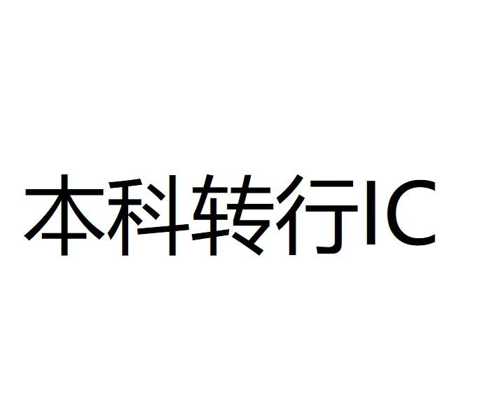 大学计算机专业没好好学？怎么找到月薪15k的工作？ 知乎 