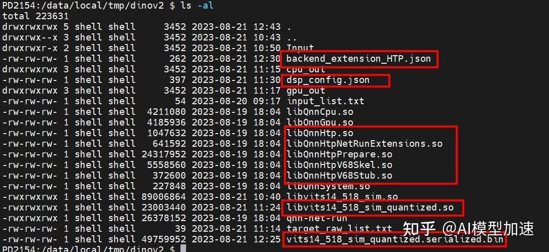Qualcomm AI Engine(3)在Android 推理DINOv2 - 知乎