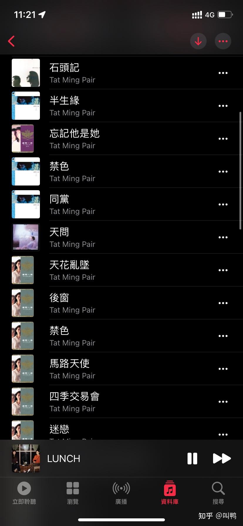 Apple music哪个区性价比高? - 知乎