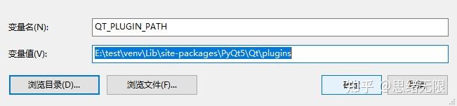 PyCharm安装PyQt5及其工具（Qt Designer、PyUIC、PyRcc）详细教程 - 知乎