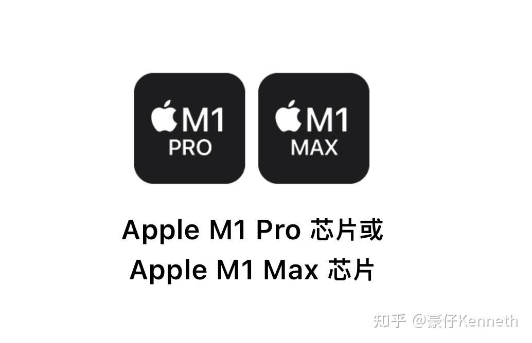 2023年10月了，macbook pro m1pro还值得买吗？ - 知乎
