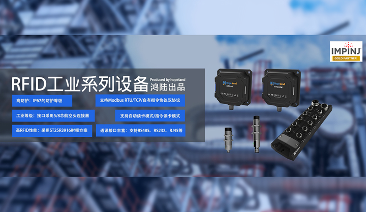 关于RFID技术的那些好处 - 知乎