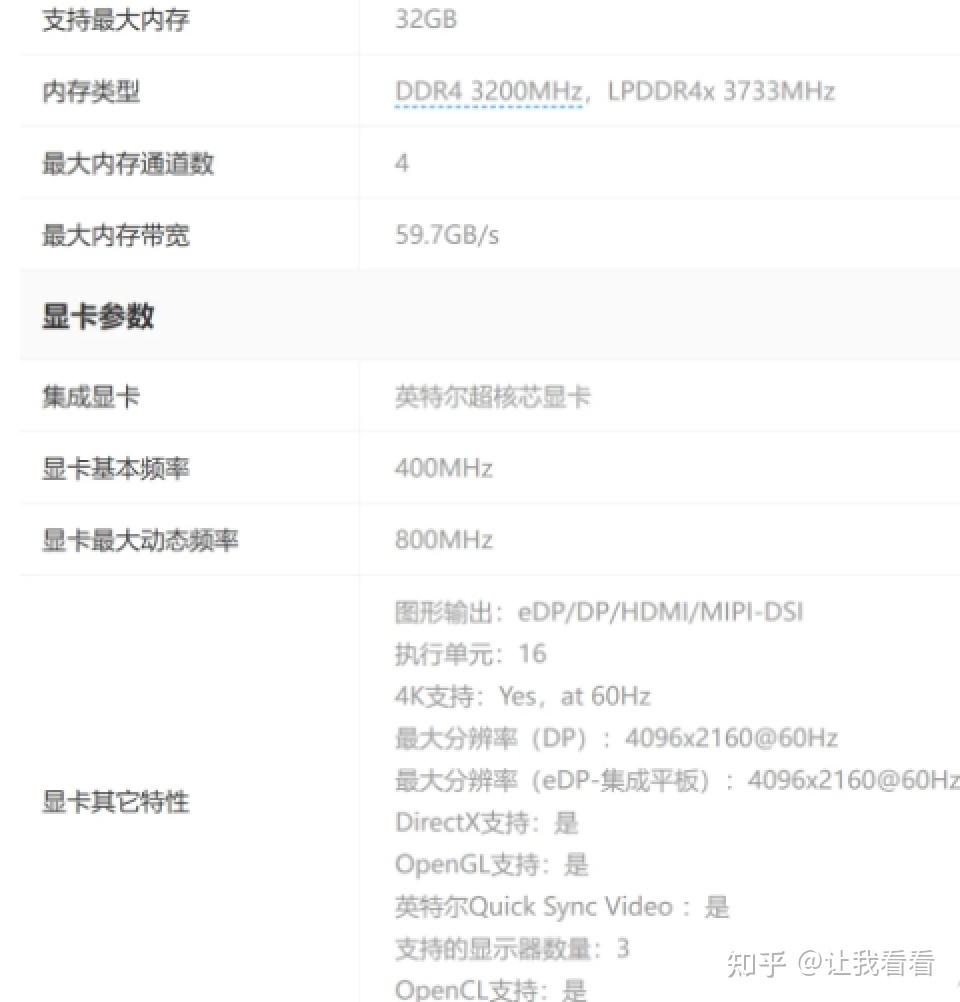 n100价格始终坚挺，不如看看J6412和J6413工控机 - 知乎