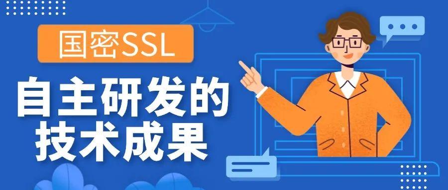 SM2 VS RSA：加密算法大不同，一文读懂核心区别！ - 知乎
