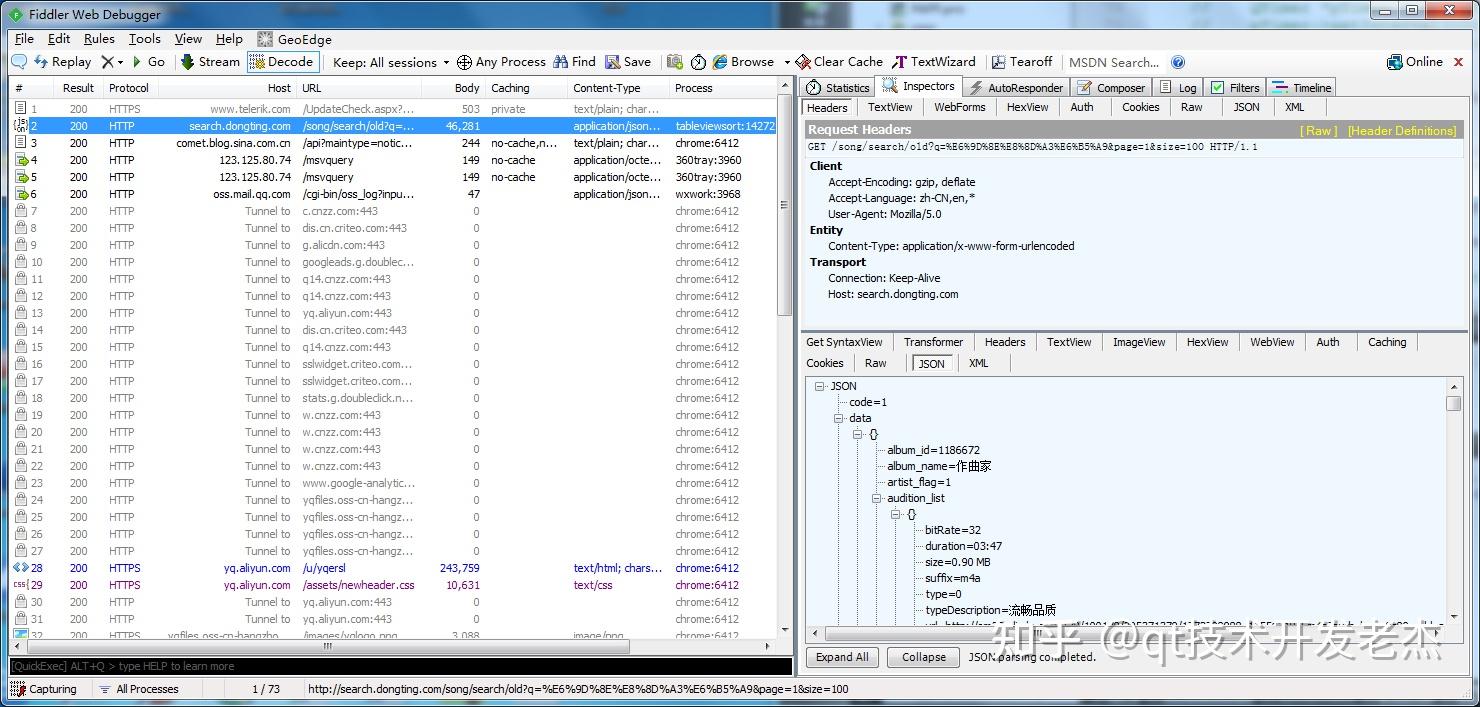 Qt之QNetworkProxy（网络代理） - 知乎