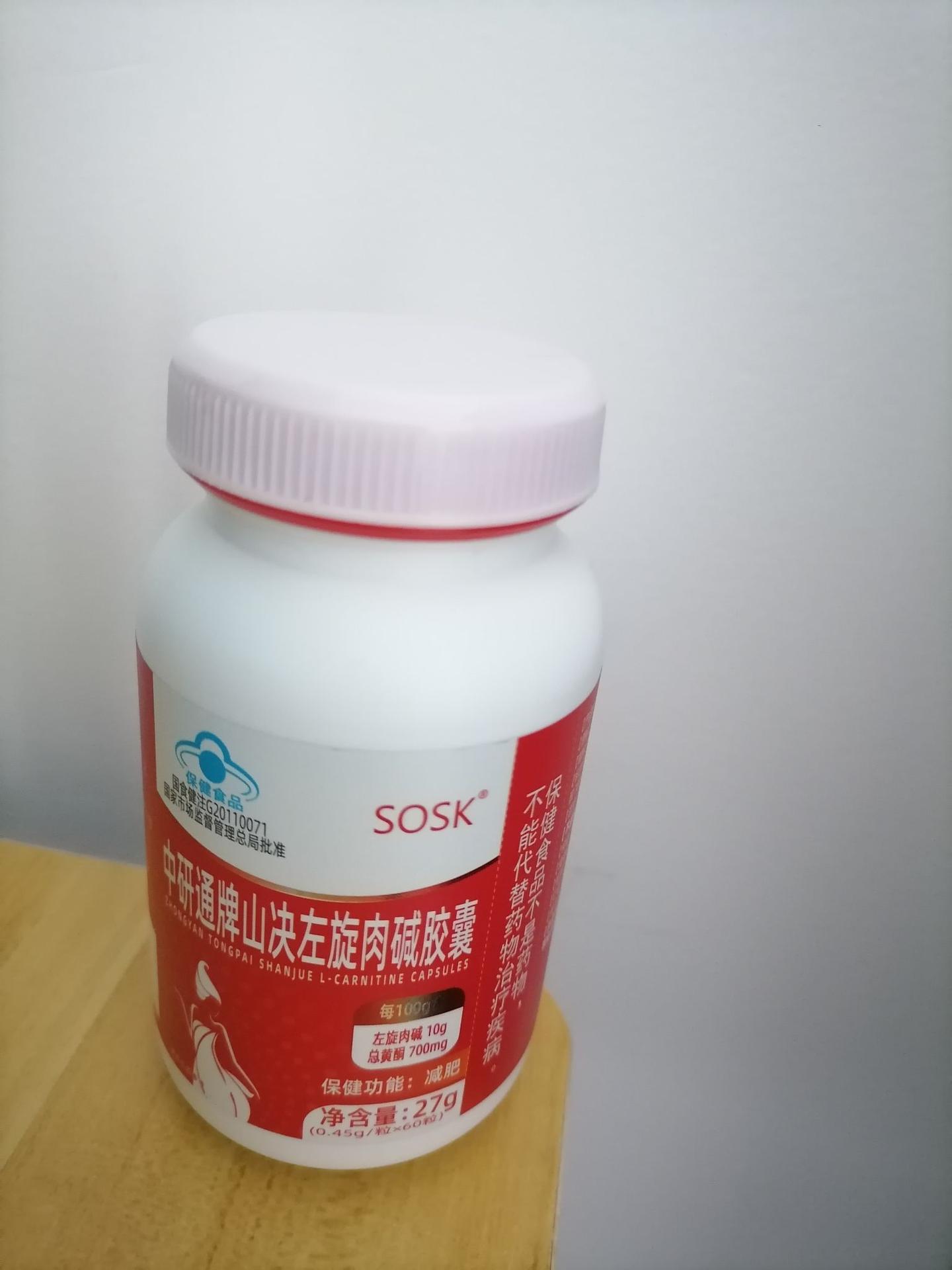 记录一下sosk的左旋肉碱胶囊是否有效（自存用） - 知乎