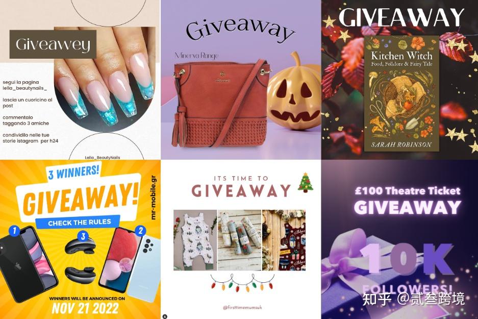 如何写出一个优质的Giveaway Post？ - 知乎