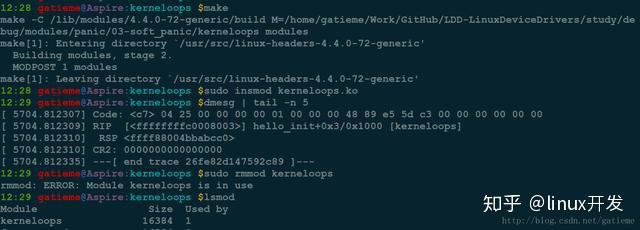 Linux强制卸载内核模块(由于驱动异常导致rmmod不能卸载) - 知乎