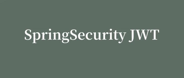 单点登录 SSO 完美解决方案：SpringSecurity JWT（完整教程） - 知乎