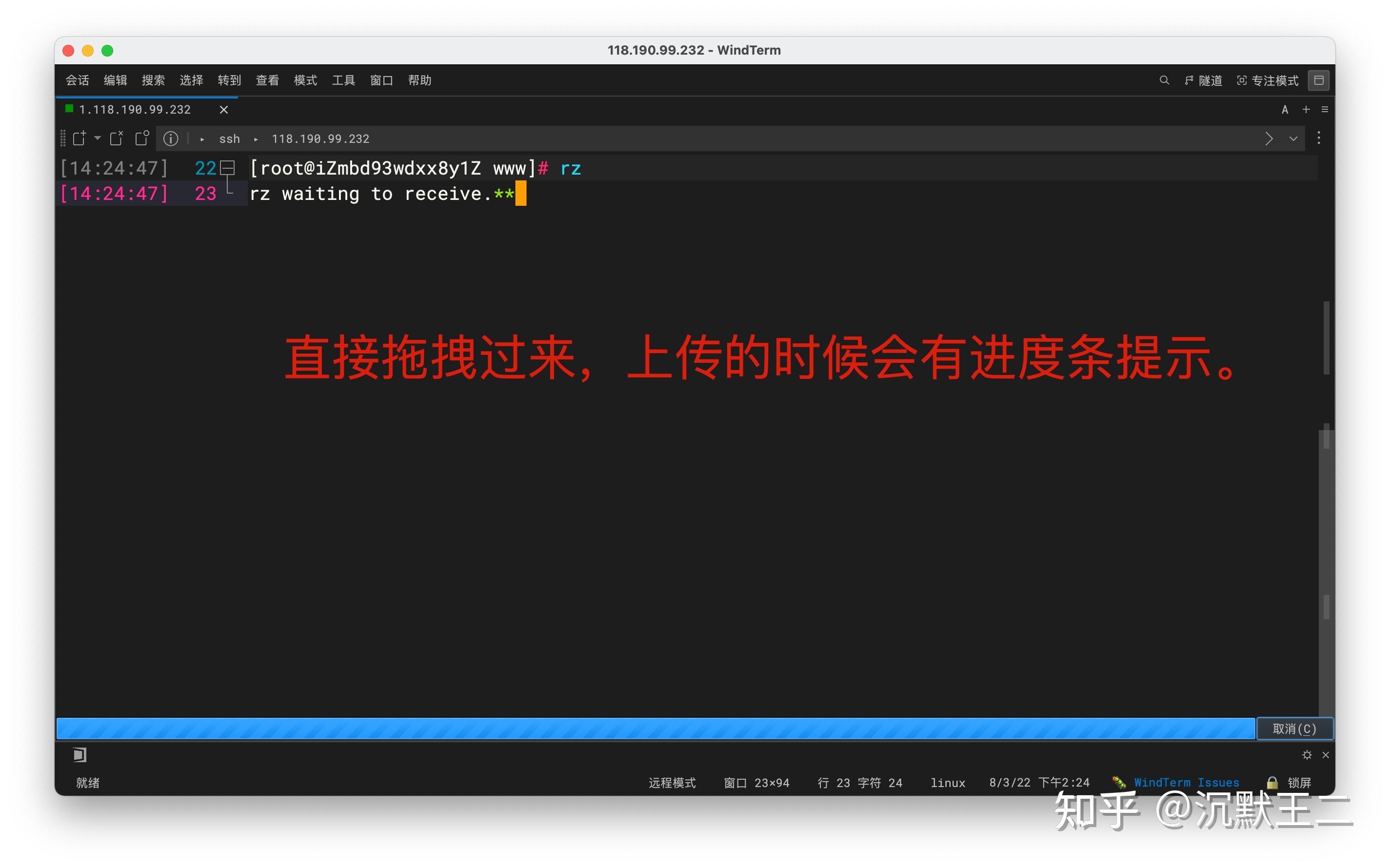 WindTerm：新一代开源免费的终端工具，GitHub星标6.6k+，太酷了！ - 知乎