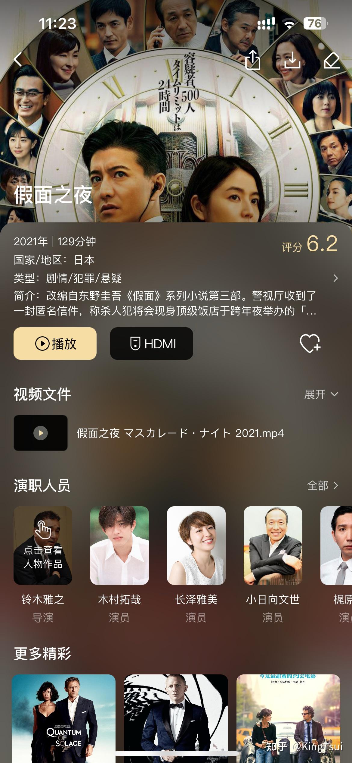 极空间 Z2PRO & Q2C NAS 及关联服务的体验 - 知乎