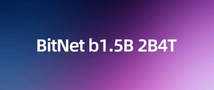 微软推出bitnet-b1.58-2B-4T：极致的量化，小巧而强大 - 知乎