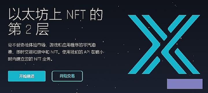 IMX平台币的升级空间有多大？ - 知乎