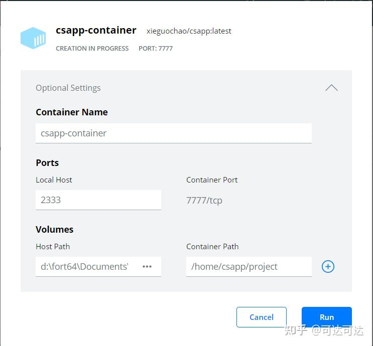 CSAPP：什么！环境配置竟然这么简单 - 知乎