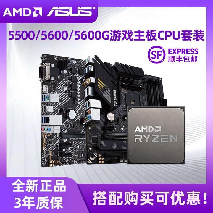 2025年618 CPU选购指南丨CPU性能天梯图（R23 单核/多核性能跑分）