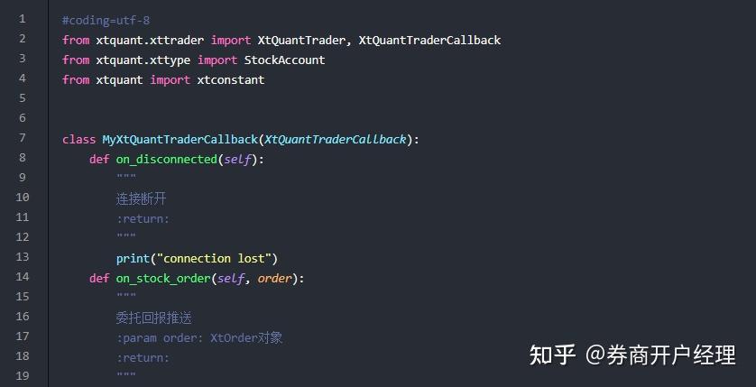 miniQMT怎么开通？一文详解miniQMT使用方法！ - 知乎