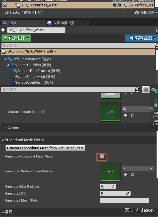 如何使用FluidFlux插件之河流篇 - 知乎