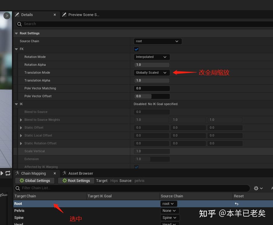 UE5-这是一份傻子也能看懂的骨骼重定向指南 - 知乎