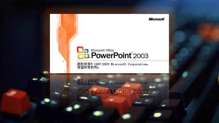 经典回眸：PowerPoint 2003启示录 - 知乎