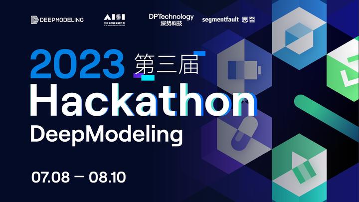 赛题公布 | DeepModeling Hackathon AI for Electrochemistry（AI4EC）赛道 - 知乎
