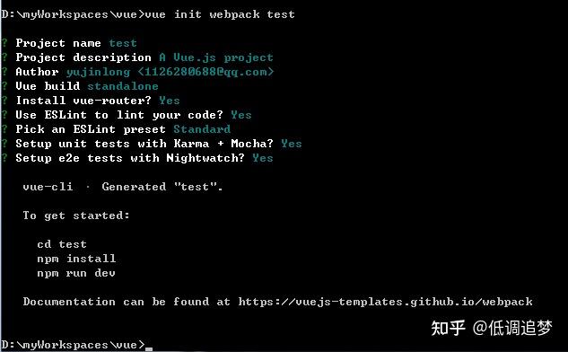VUE学习笔记 - 知乎