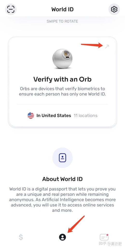 【现在还可以领】3分钟教你领取25个Worldcoin！ - 知乎