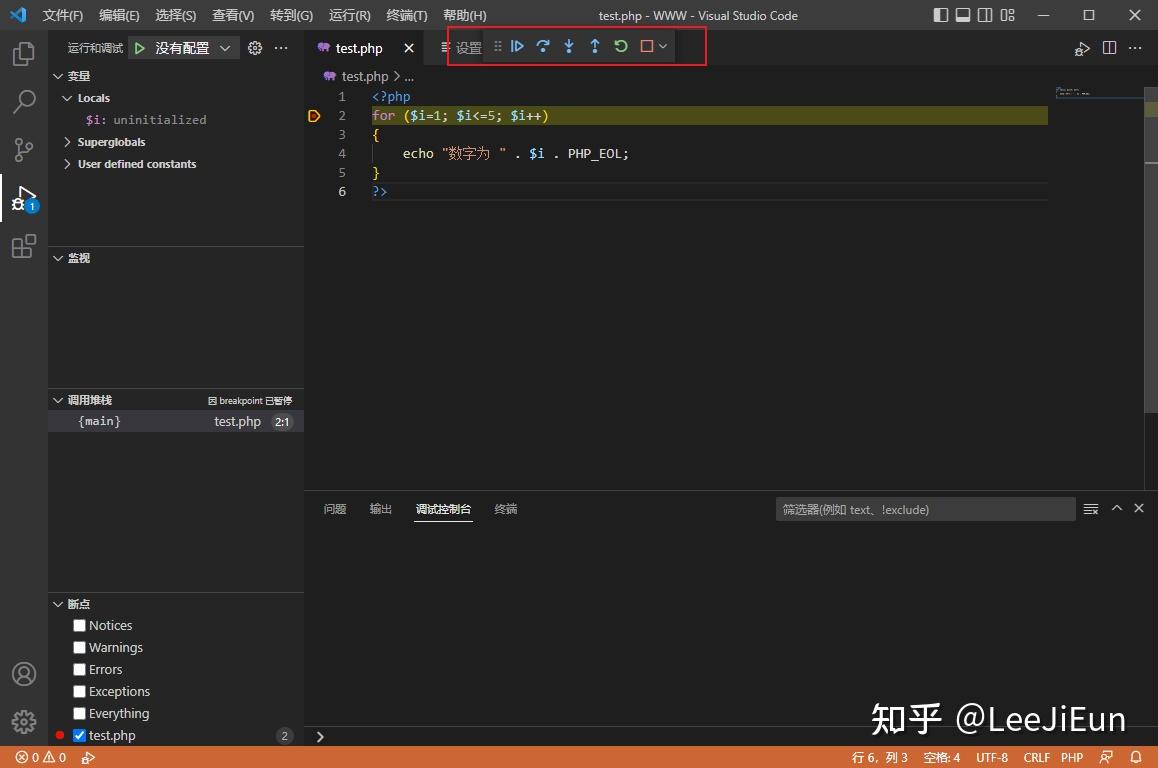 VScode+PHPstudy配置PHP开发环境详解 - 知乎