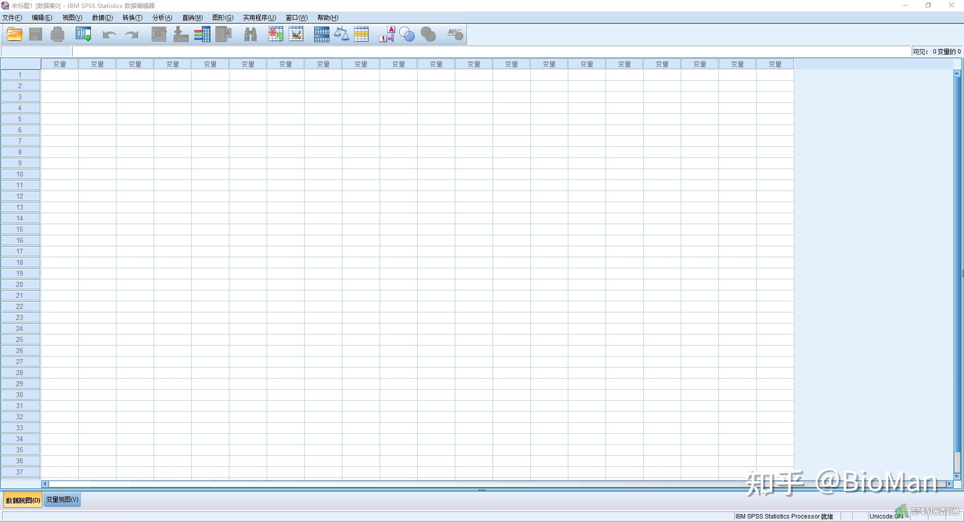 SPSS教程2：SPSS的下载与安装 - 知乎