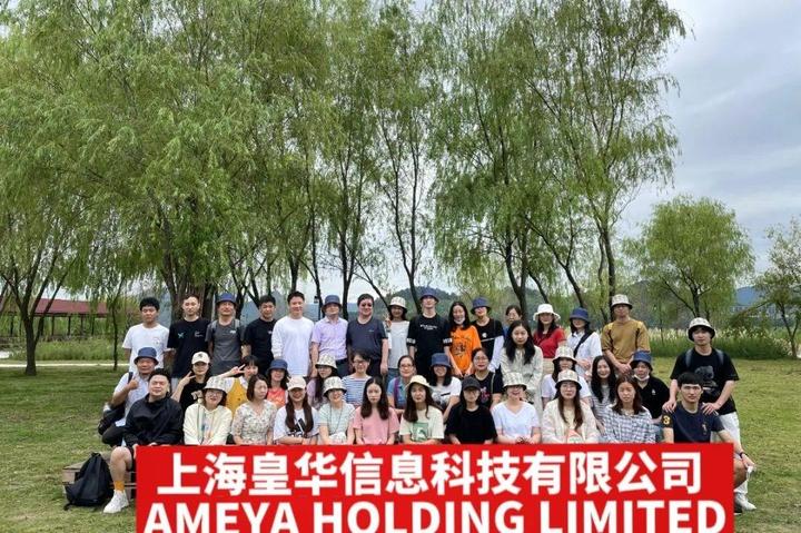 Ameya360临安团建之旅回顾 | 凝心聚力，共创未来！ - 知乎