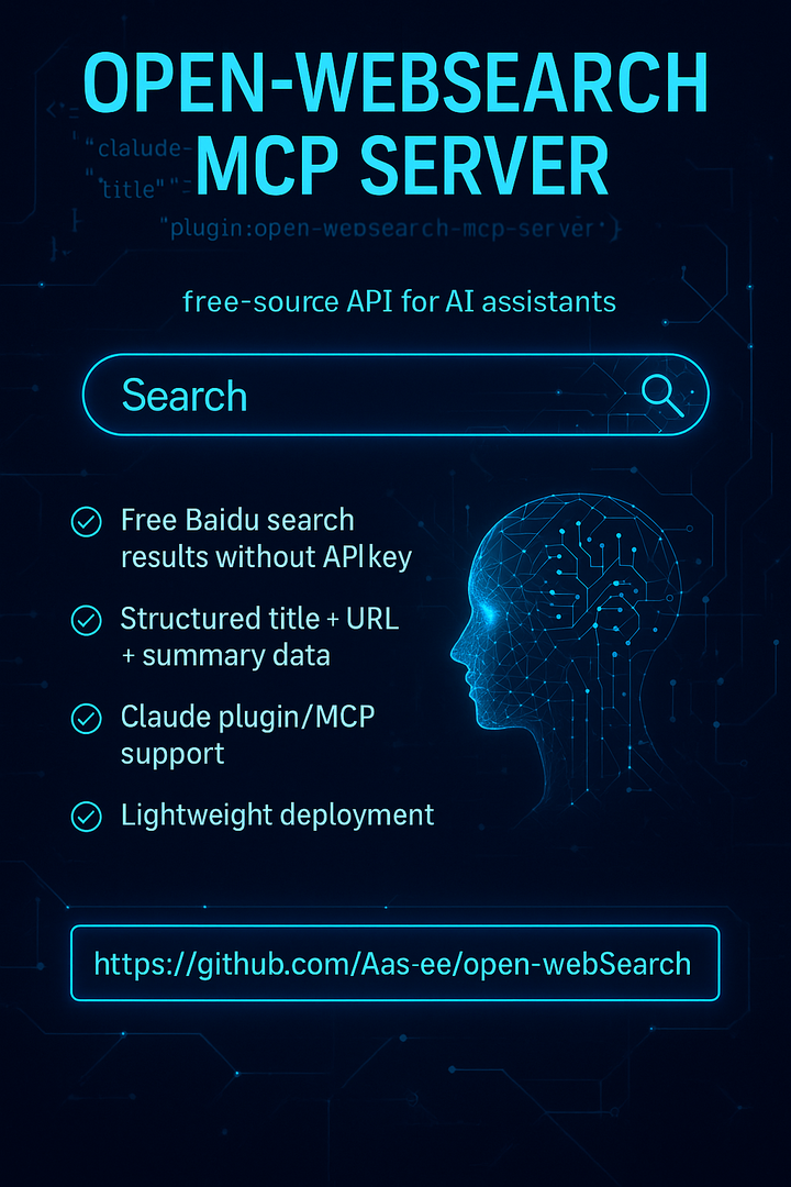 Open-WebSearch MCP 升级！ - 知乎