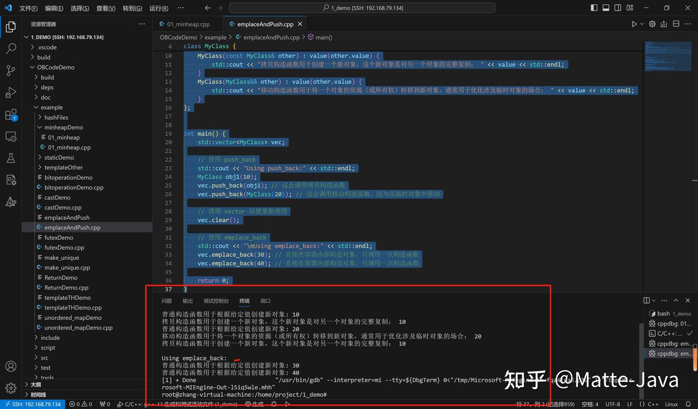 C++中push和emplace的区别，用移动语义来提升性能 - 知乎