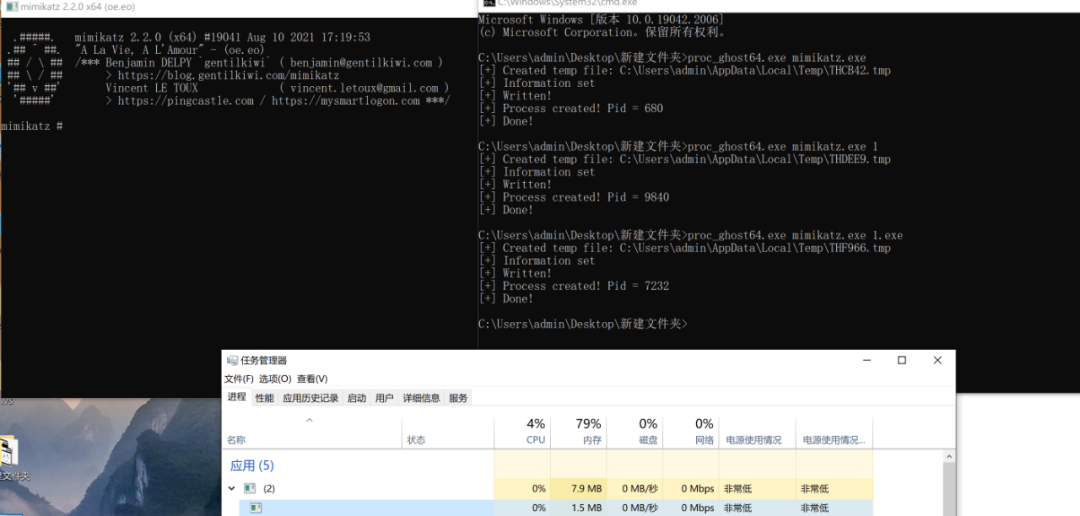 Tide安全团队——Process Ghosting（进程重影） - 知乎