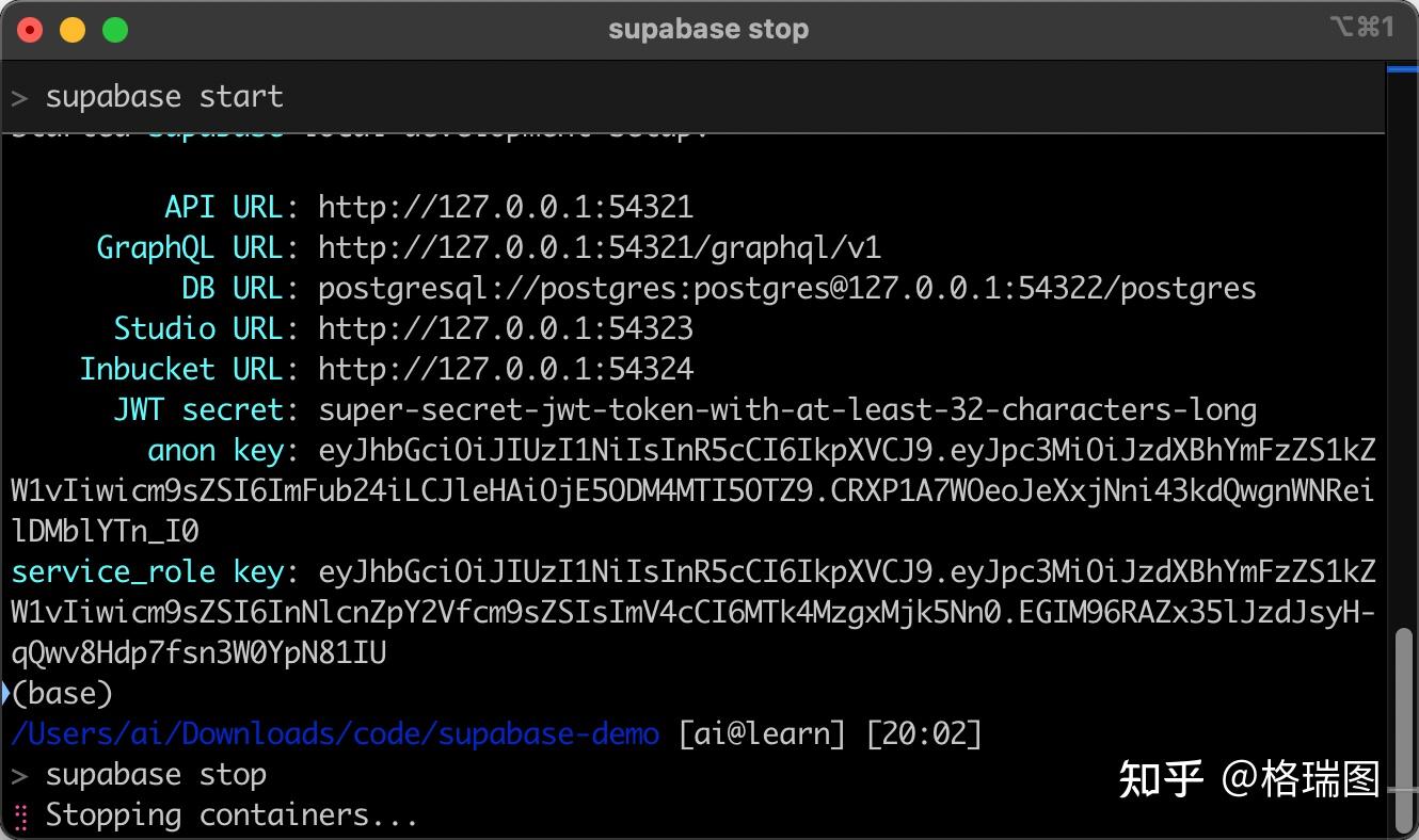 Supabase-0004-入门教程-本地研发 - 知乎