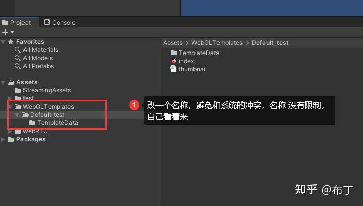 Unity Webgl小测试：js 和csharp 相互调用 知乎