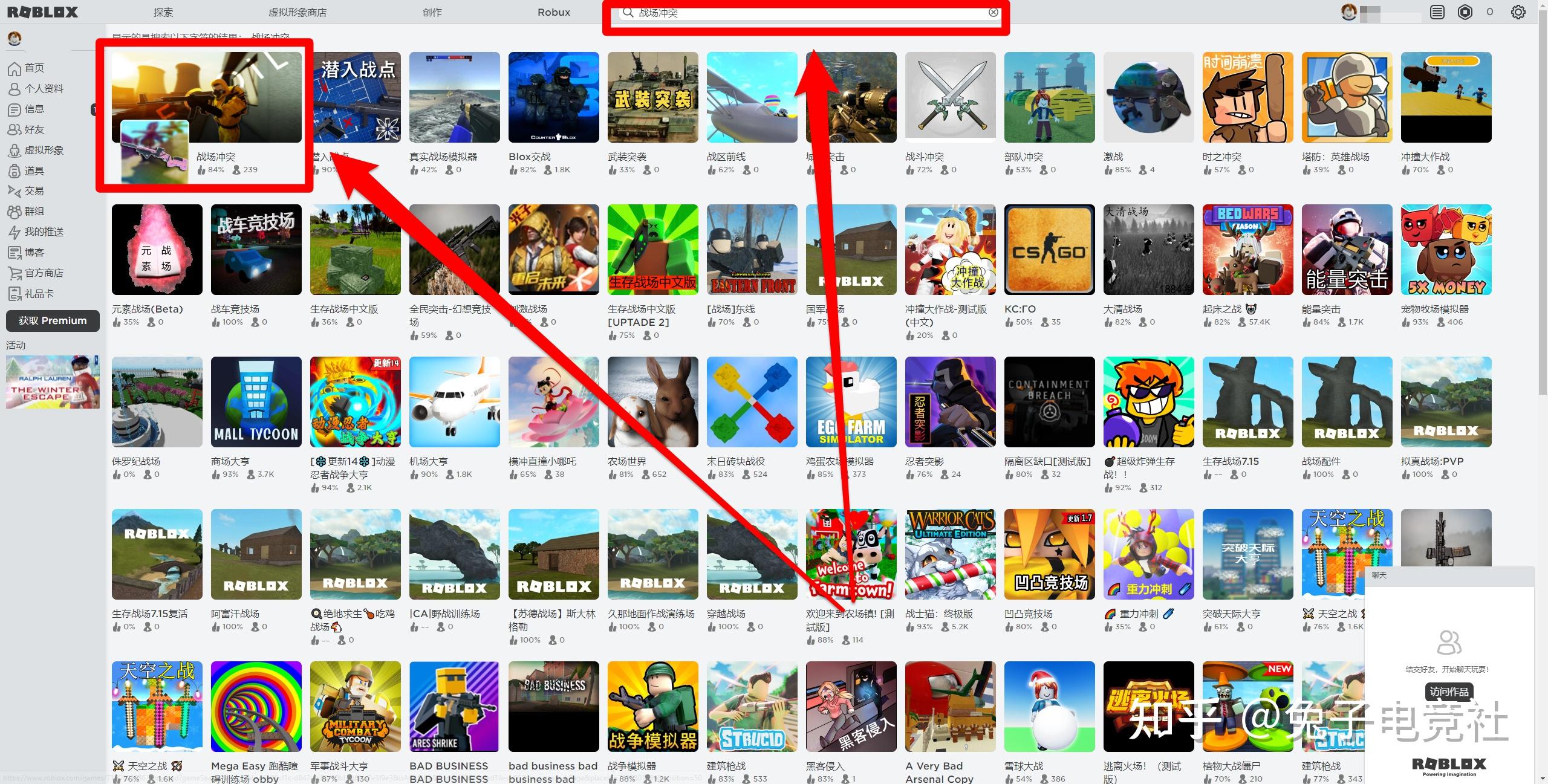 Roblox有什么好玩的游戏？ - 知乎