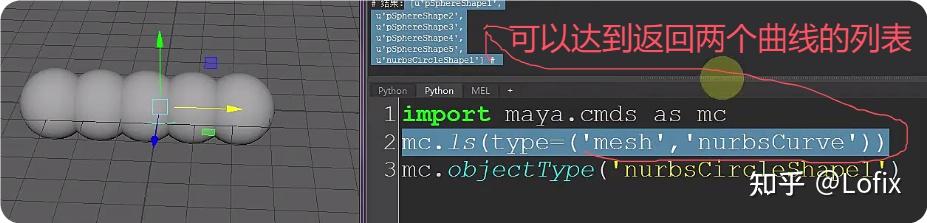 Python maya 入门教程（二） - 知乎