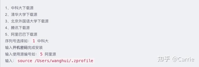 macOS Monterey系统安装 CocoaPods详细教程 - 知乎