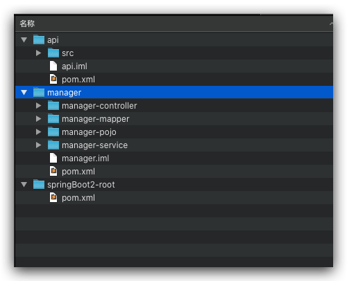 Maven(四)：聚合与继承 - 知乎