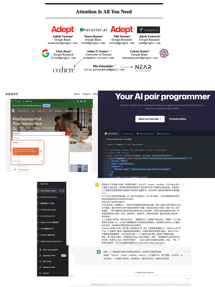 OpenAI将终结互联网GUI交互模式 - 知乎