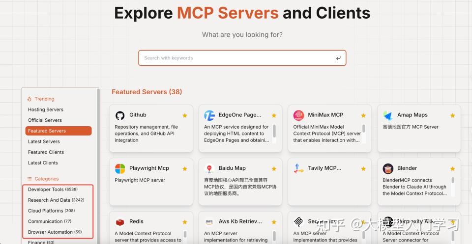 一文读懂 MCP，终于有人一次性把MCP说清楚了！ - 知乎