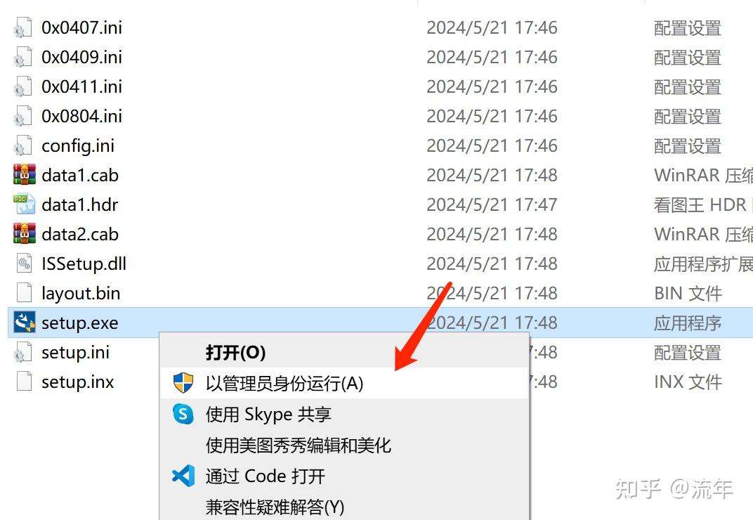 OriginPro 2024 软件下载安装及激活教程 - 知乎
