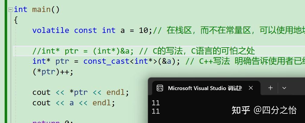 28 类型转换 知乎 