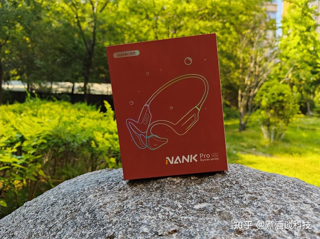 618入手最满意产品，南卡Runner Pro4S骨传导，音质与颜值并存 - 知乎