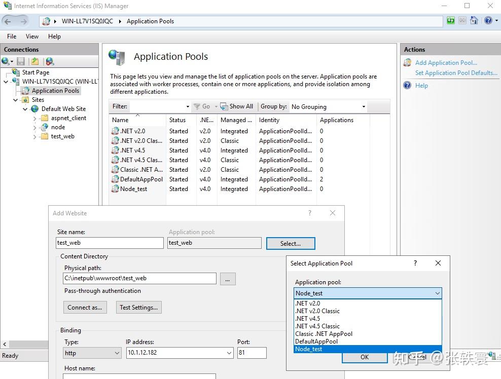 DevOps工作笔记：用Windows IIS部署Node.js网站 - 知乎