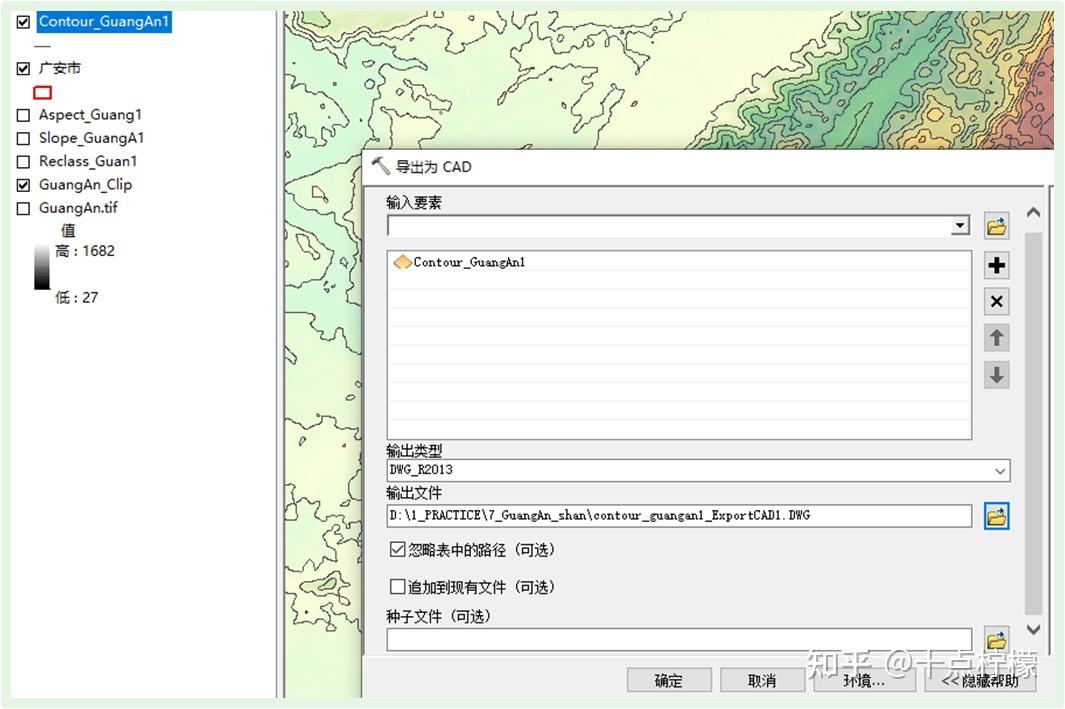 ArcGIS「DEM地形地貌分析_下篇3」——区域规划分析底图制作 - 知乎