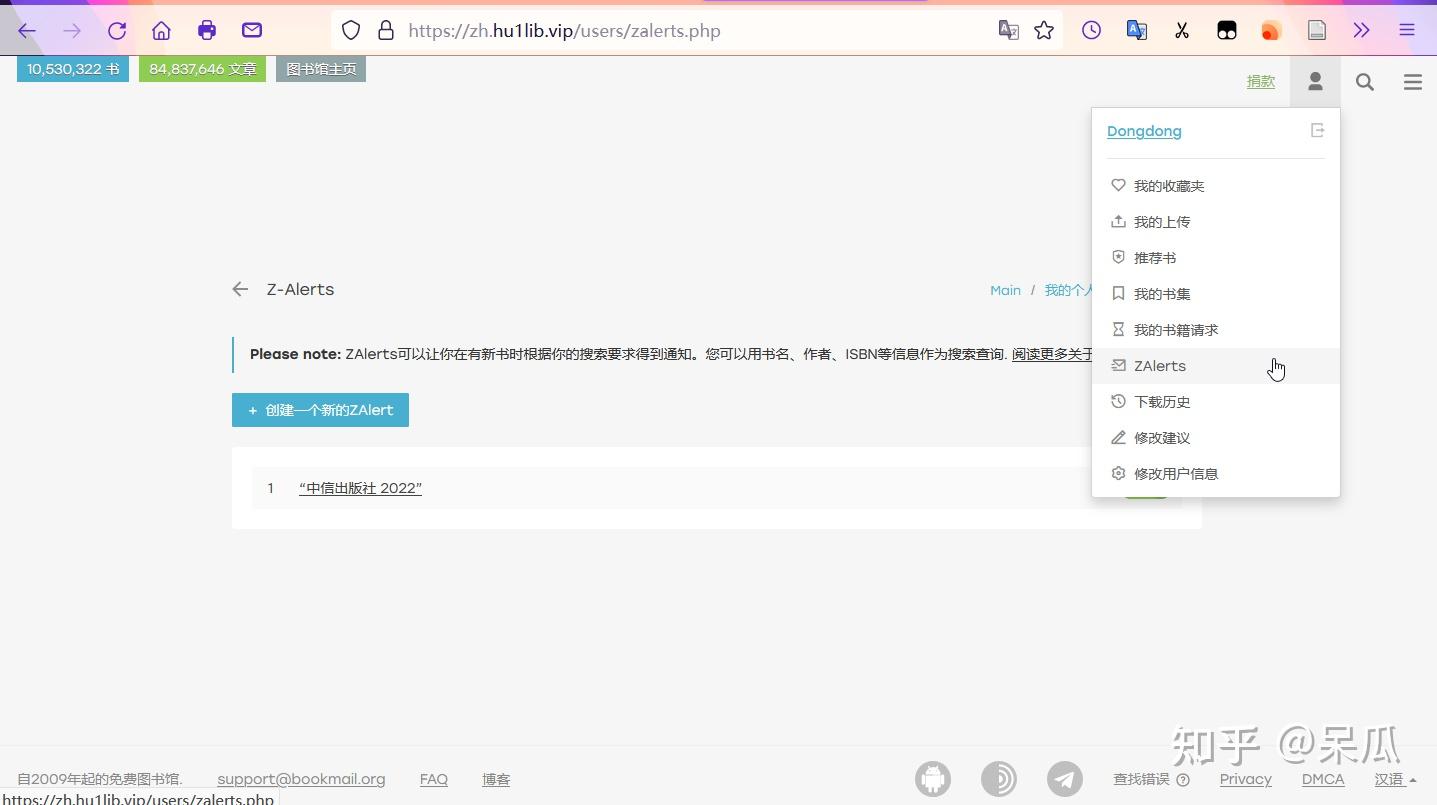 zlibrary进阶使用方法 - 知乎