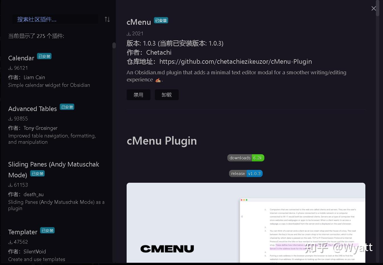 cMenu——解放Markdown语言编辑【玩转Obsidian的保姆级教程】 - 知乎