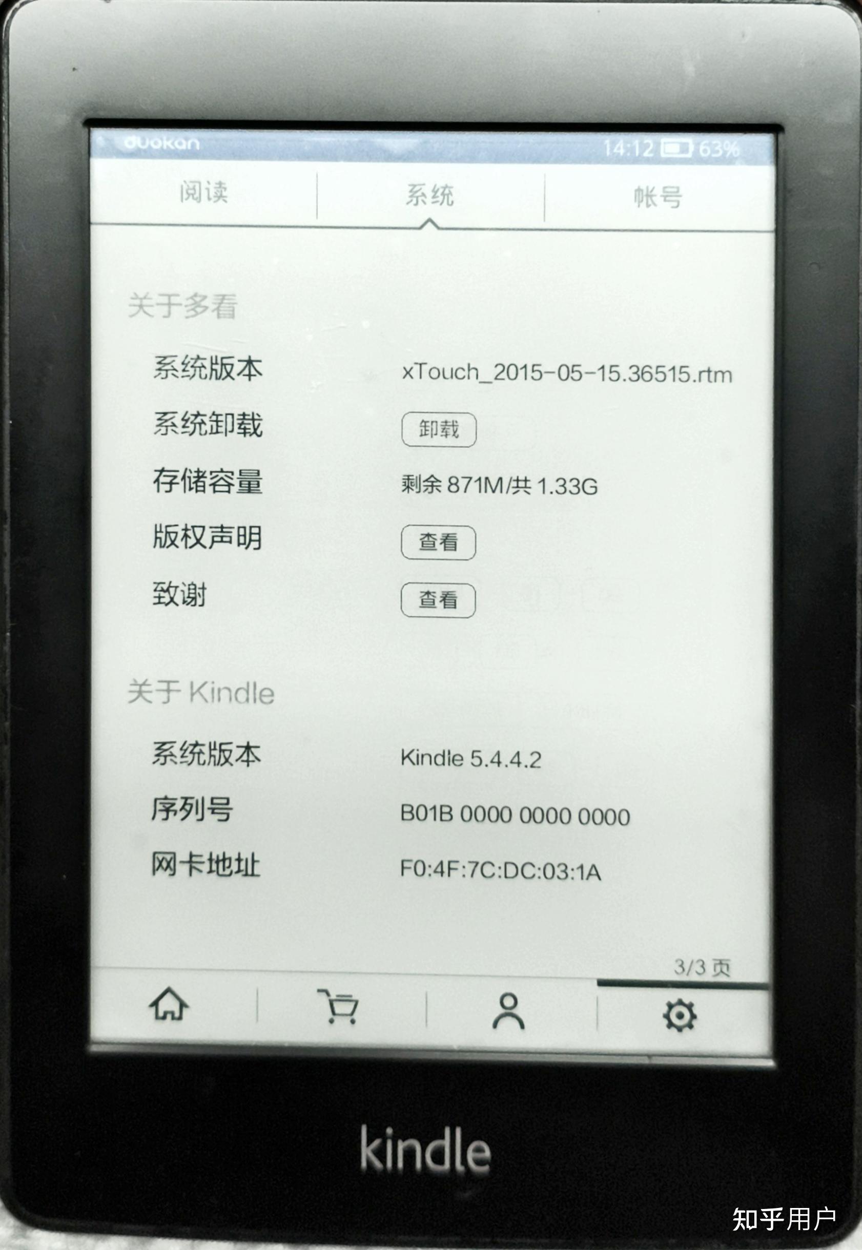 2025你还在用kindle读书吗？ - 知乎